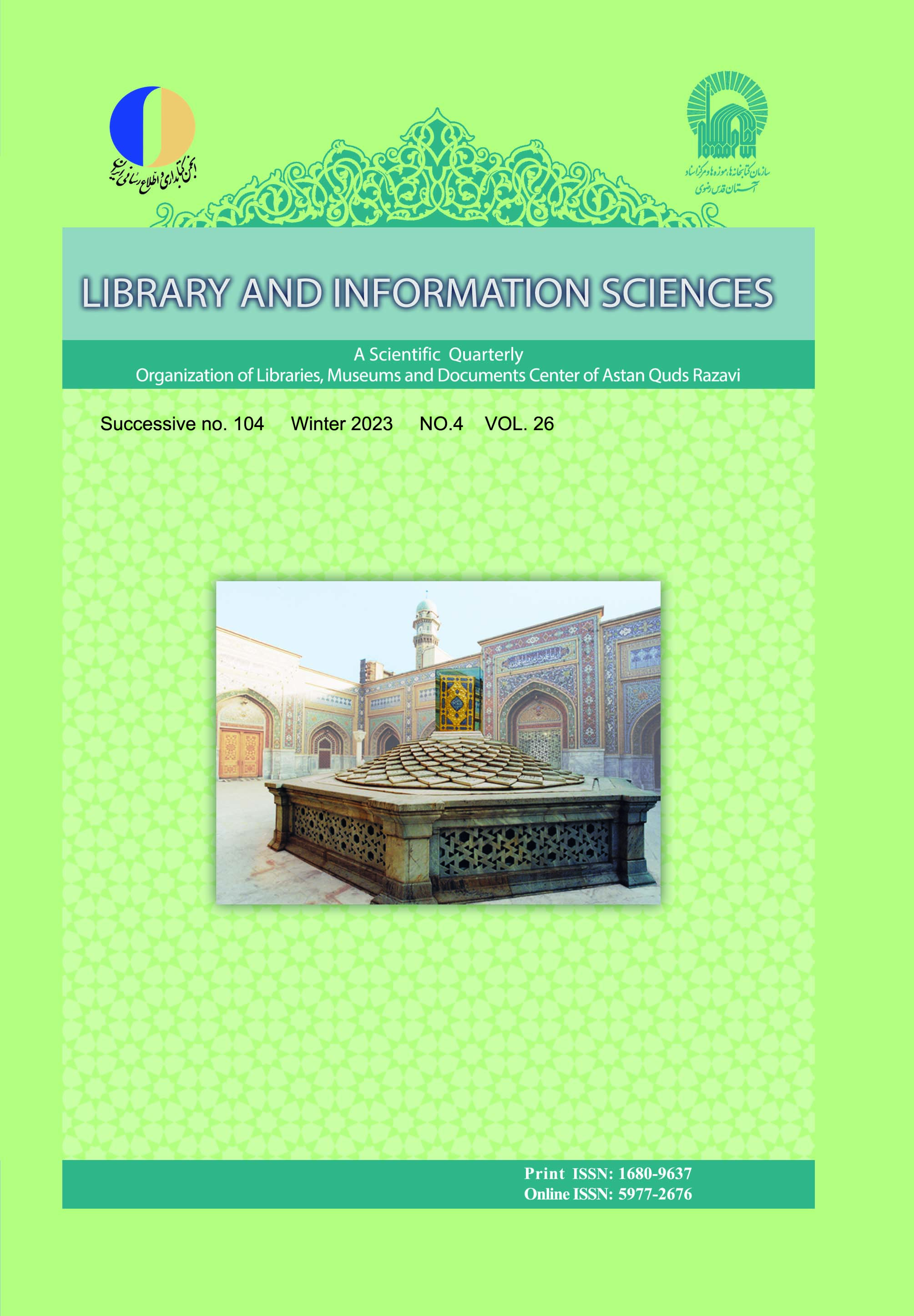 Accessibility and usability of user interfaces of library information retrieval systems from the ...